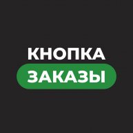 Иконка канала Кнопка Заказы | Маркетинг на Wildberries, Ozon
