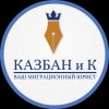 Иконка канала Дарья Казбан: Оформление Украинских документов