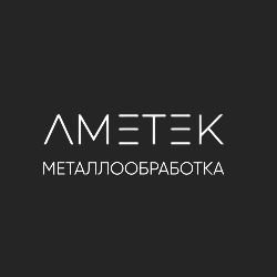 Иконка канала АМЕТЕК