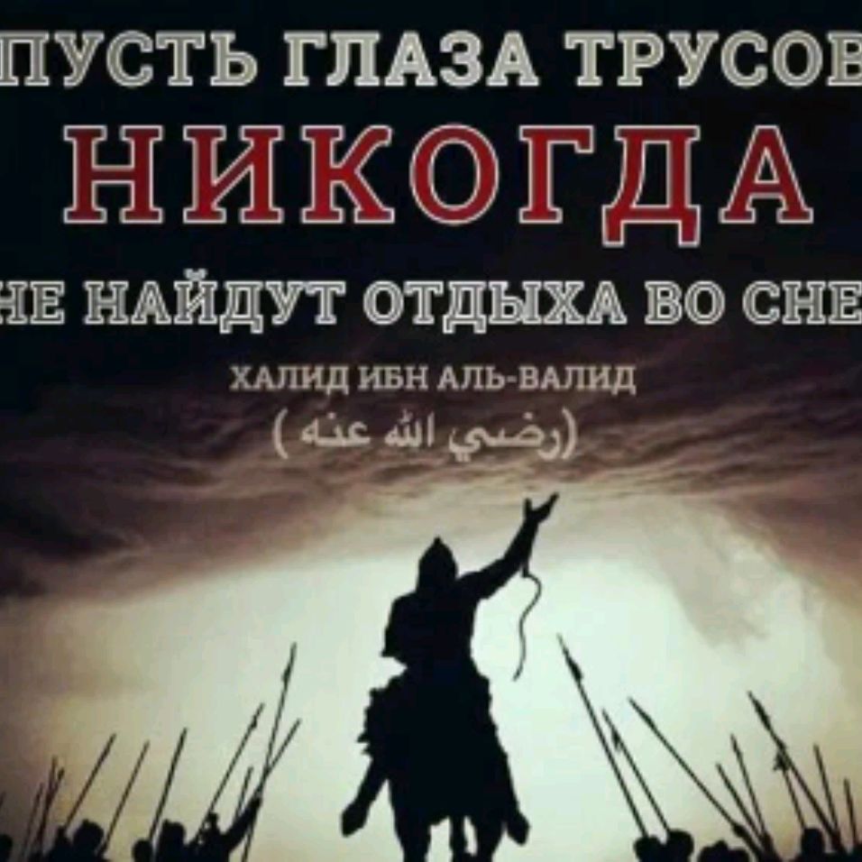 Иконка канала НИХЛО79