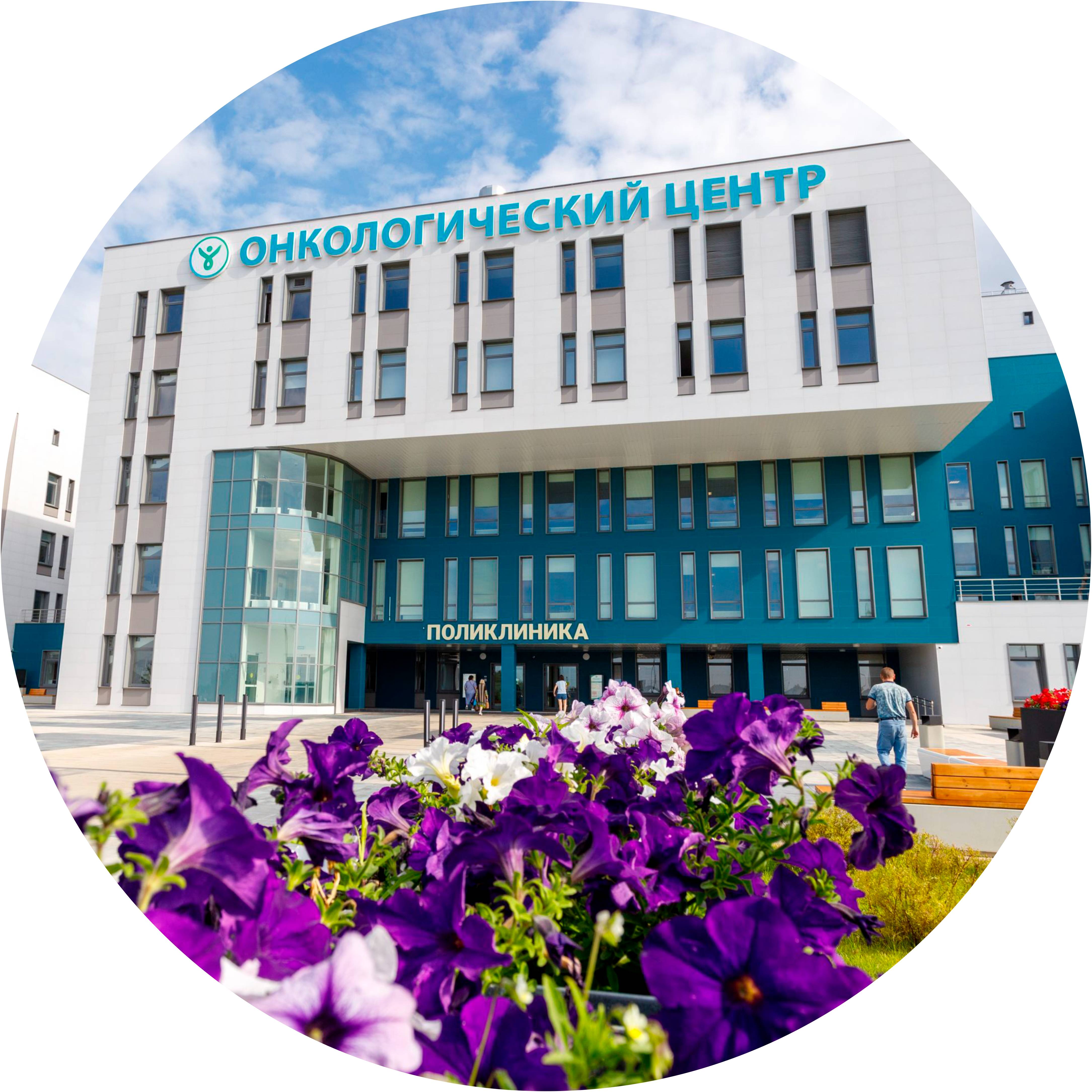 Иконка канала Тульский Онкологический центр