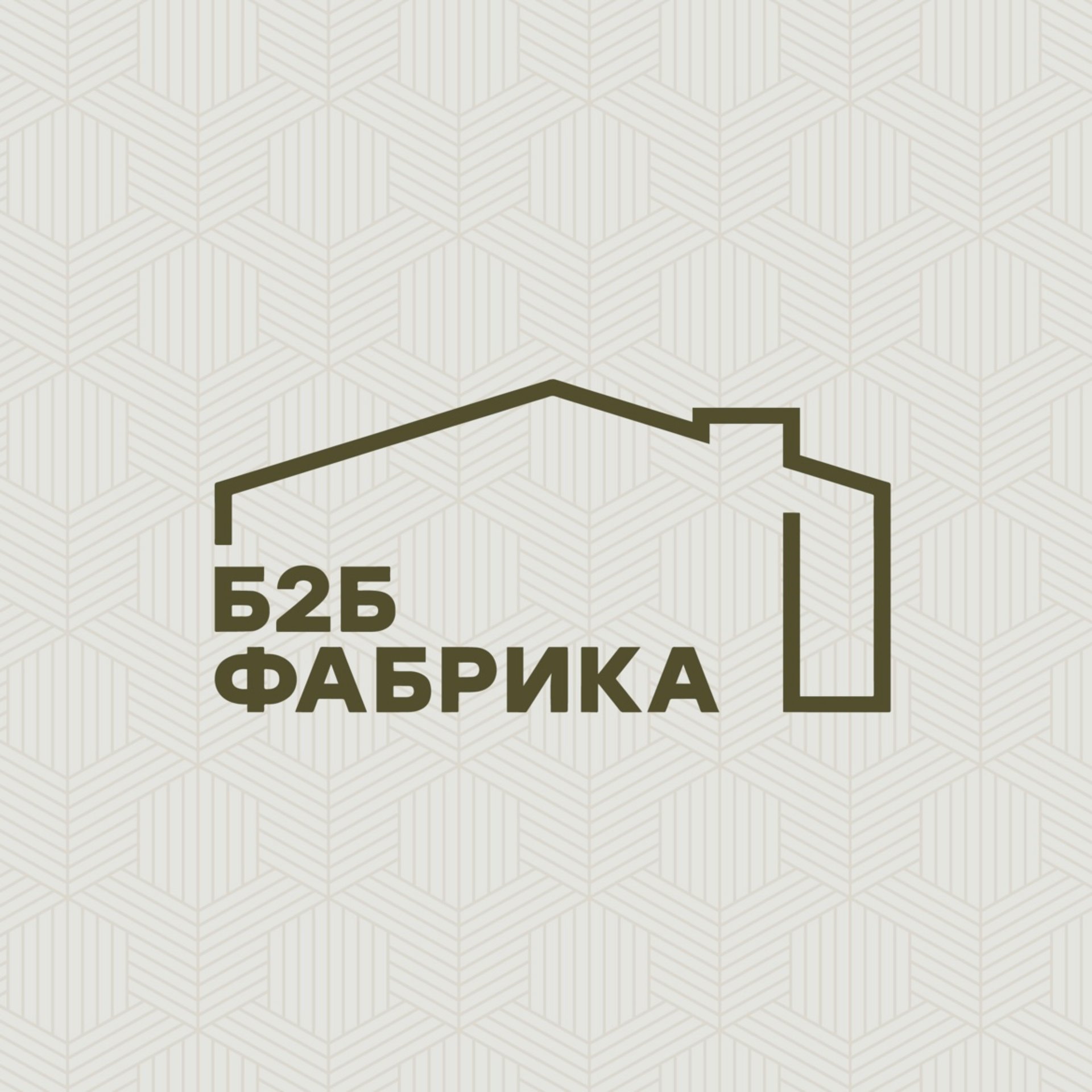 Иконка канала Б2Б ФАБРИКА