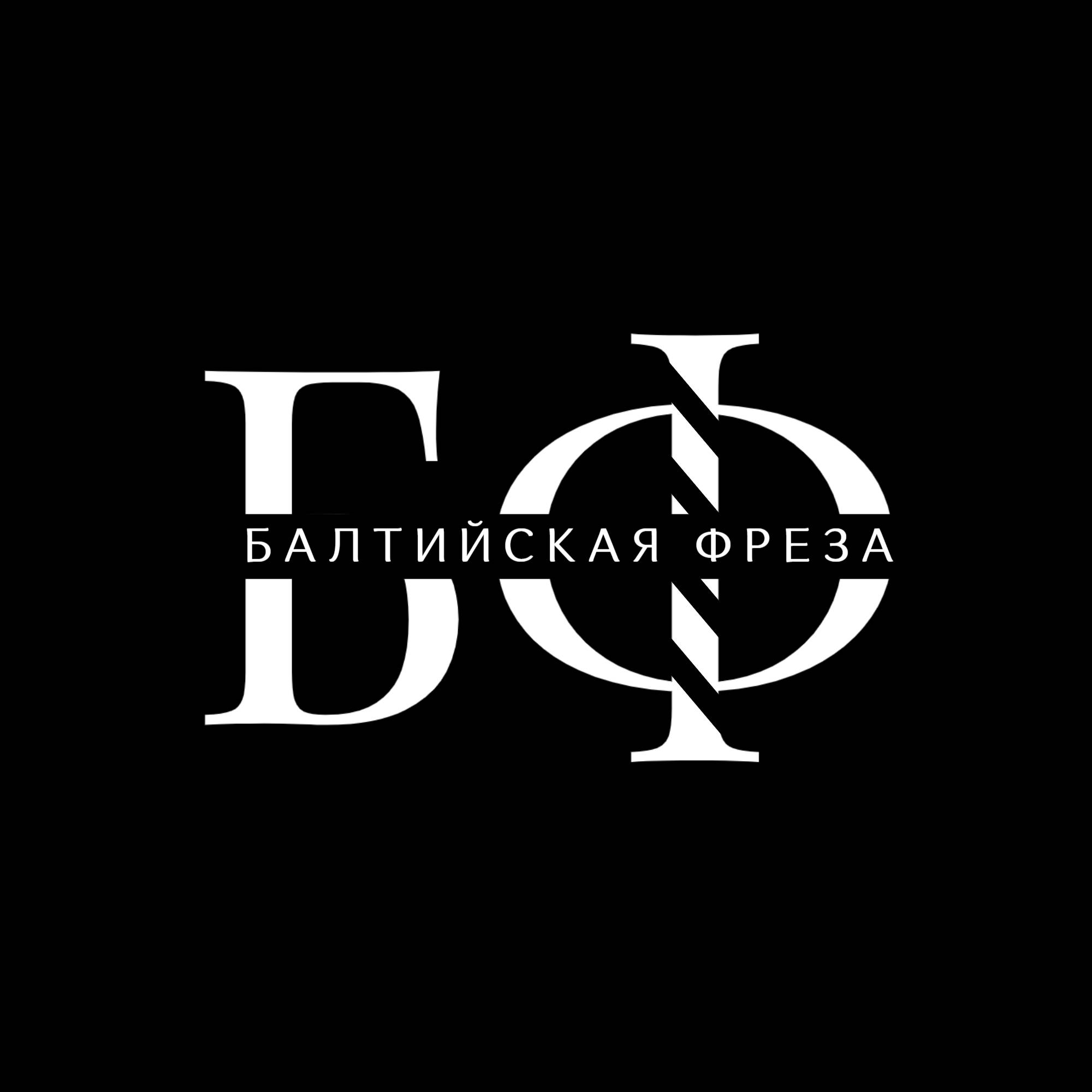 Иконка канала Центр фрезерной и лазерной резки Балтийская Фреза