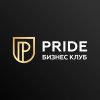 Иконка канала PRIDE