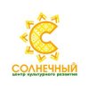 Иконка канала Центр культурного развития "Солнечный"