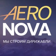 Иконка канала Аэронова - строим дирижабли будущего!