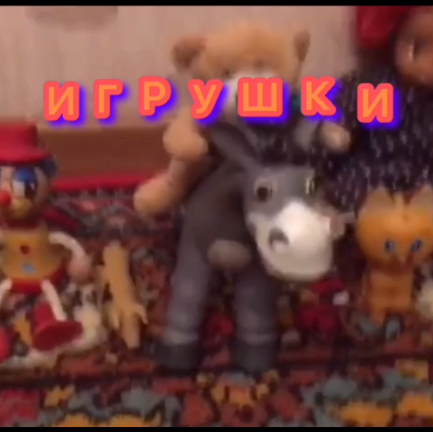 Иконка канала Игрушки. Мультики для детей