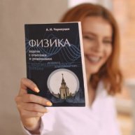 Иконка канала Квант понятности | Физика, ЕГЭ, ОГЭ