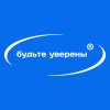 Иконка канала Будьте уверены