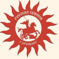 Иконка канала ОРОО РУССКАЯ ОБЩИНА ОРЕНБУРГ