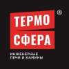 Иконка канала ТермоСфера - Производитель печей и Каминных топок