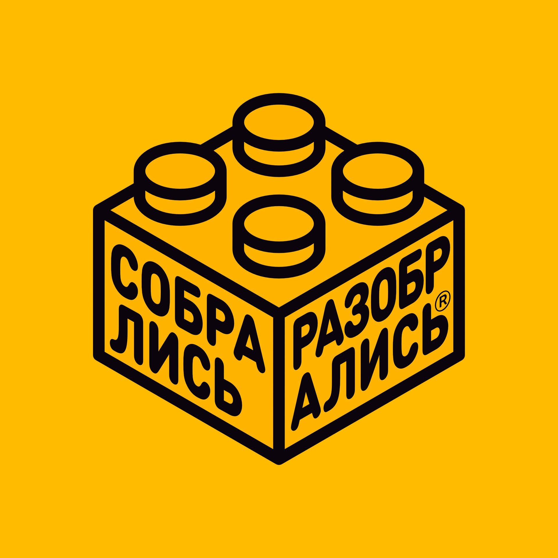 Иконка канала Собрались и разобрались