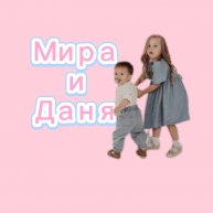 Иконка канала miraanddanya