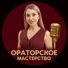 Иконка канала Яна Третьяк- актриса, ведущая тренер по голосу