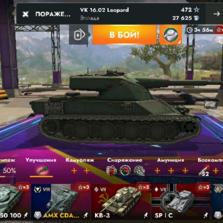 Иконка канала Doni667