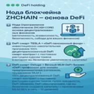Иконка канала Цифровые технологии 21 Века