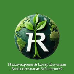 Иконка канала Центр Изучения ВОСПАЛИТЕЛЬНЫХ заболеваний