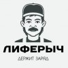 Иконка канала lifepo4battery