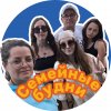 Иконка канала Семейные будни
