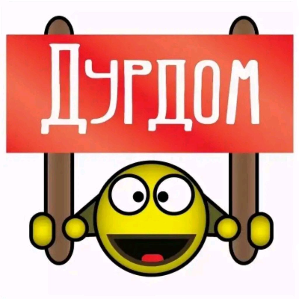 Иконка канала Позитивчик