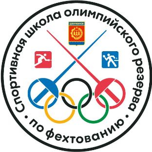 Иконка канала Школа фехтования олимпийского резерва г. Дзержинск