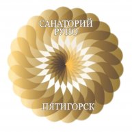 Иконка канала Санаторий Руно город Пятигорск официальный