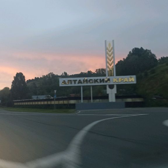 Иконка канала Жизнь в предгорье Алтайского края