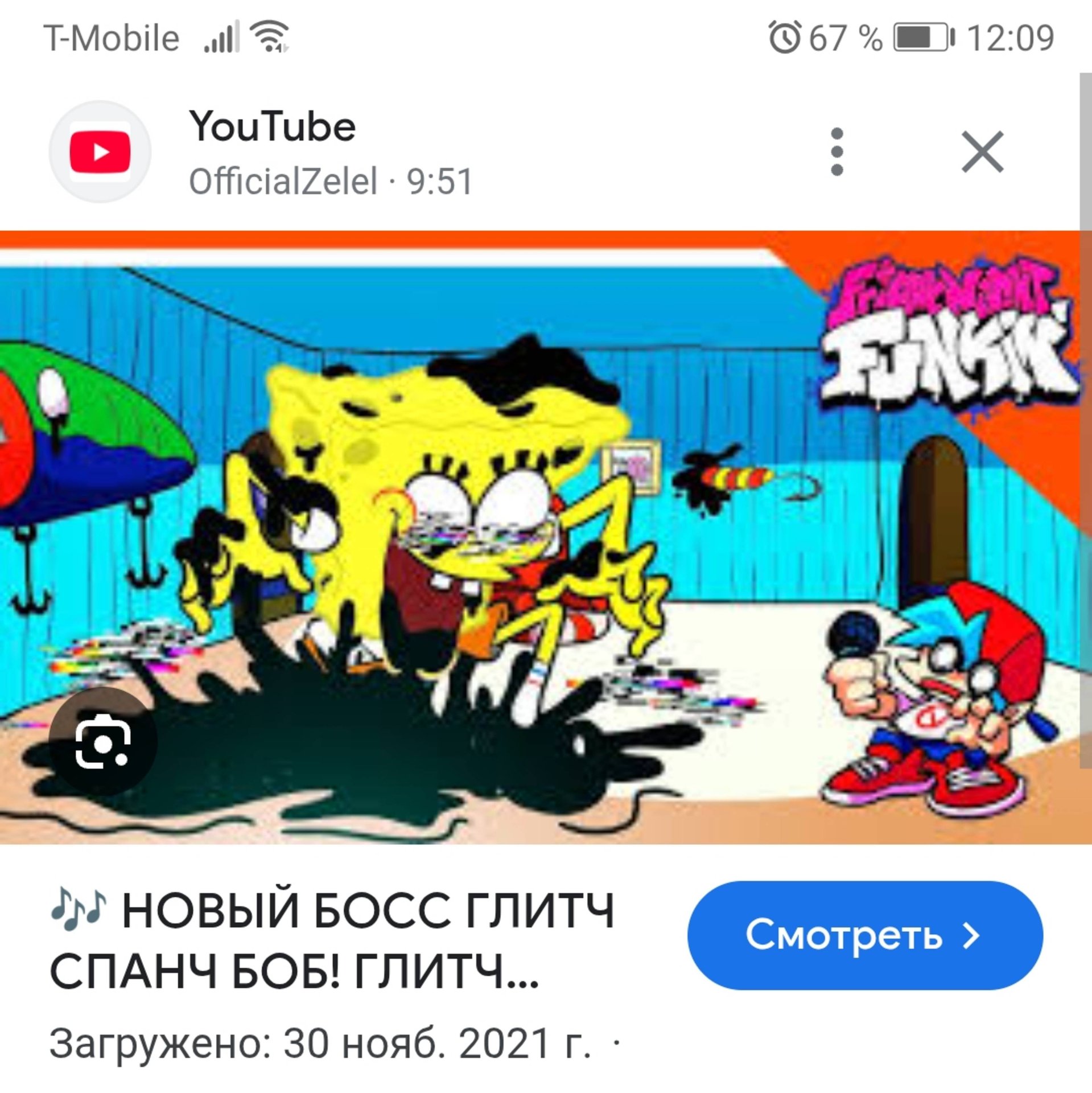 Иконка канала ZRB967