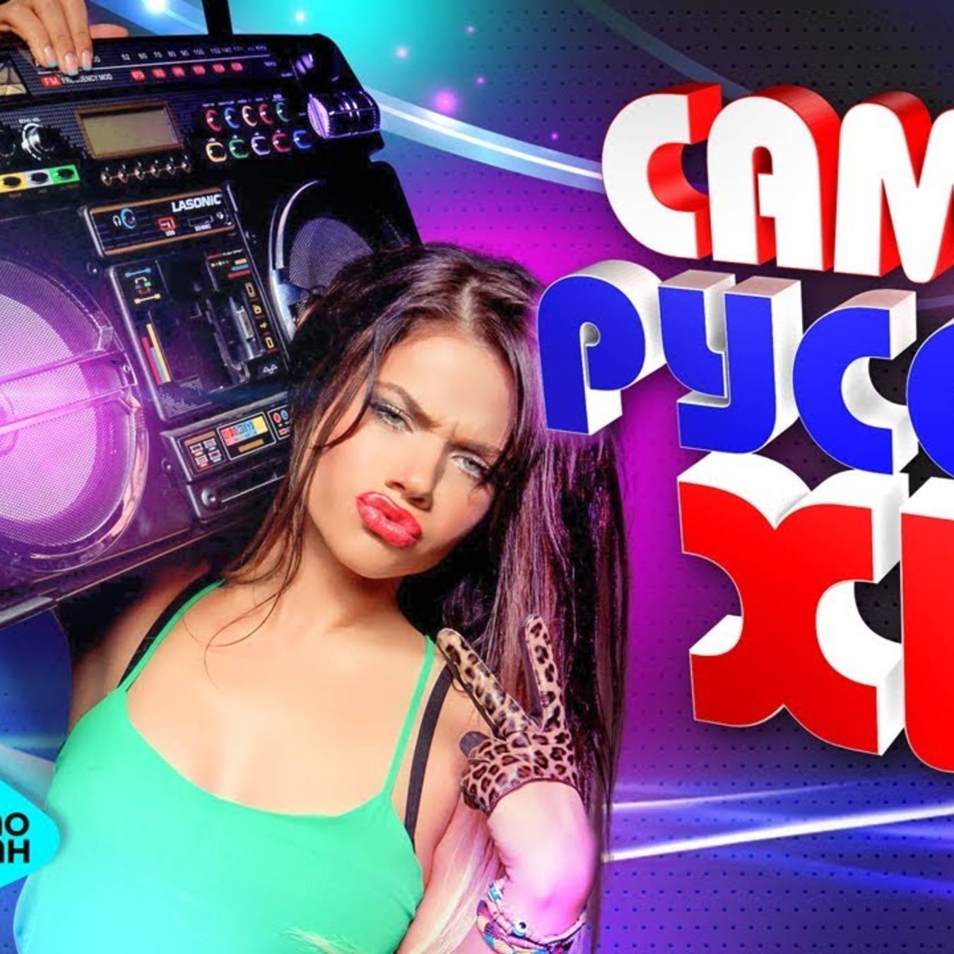 Иконка канала ❤️🔥Музыка топ❤️🔥