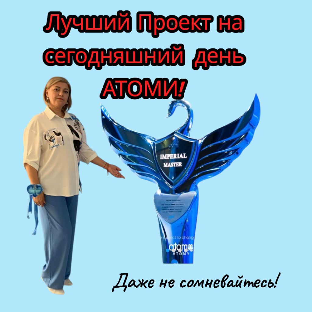 Иконка канала ЕЛЕНА ВДОВИЧЕНКО. МОЙ ПУТЬ В АТОМИ🩵🩵🩵.