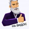 Иконка канала Витюша