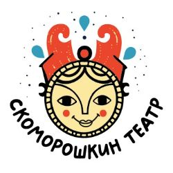 Иконка канала Скоморошкин Театр