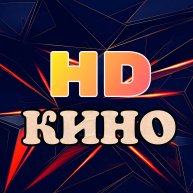 Иконка канала HDкино