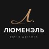 Иконка канала Люменэль | Люстры, которые влюбляют
