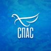 Иконка канала Телеканал СПАС