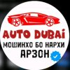 Иконка канала Auto Dubai TJ