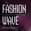 Иконка канала fashionwave