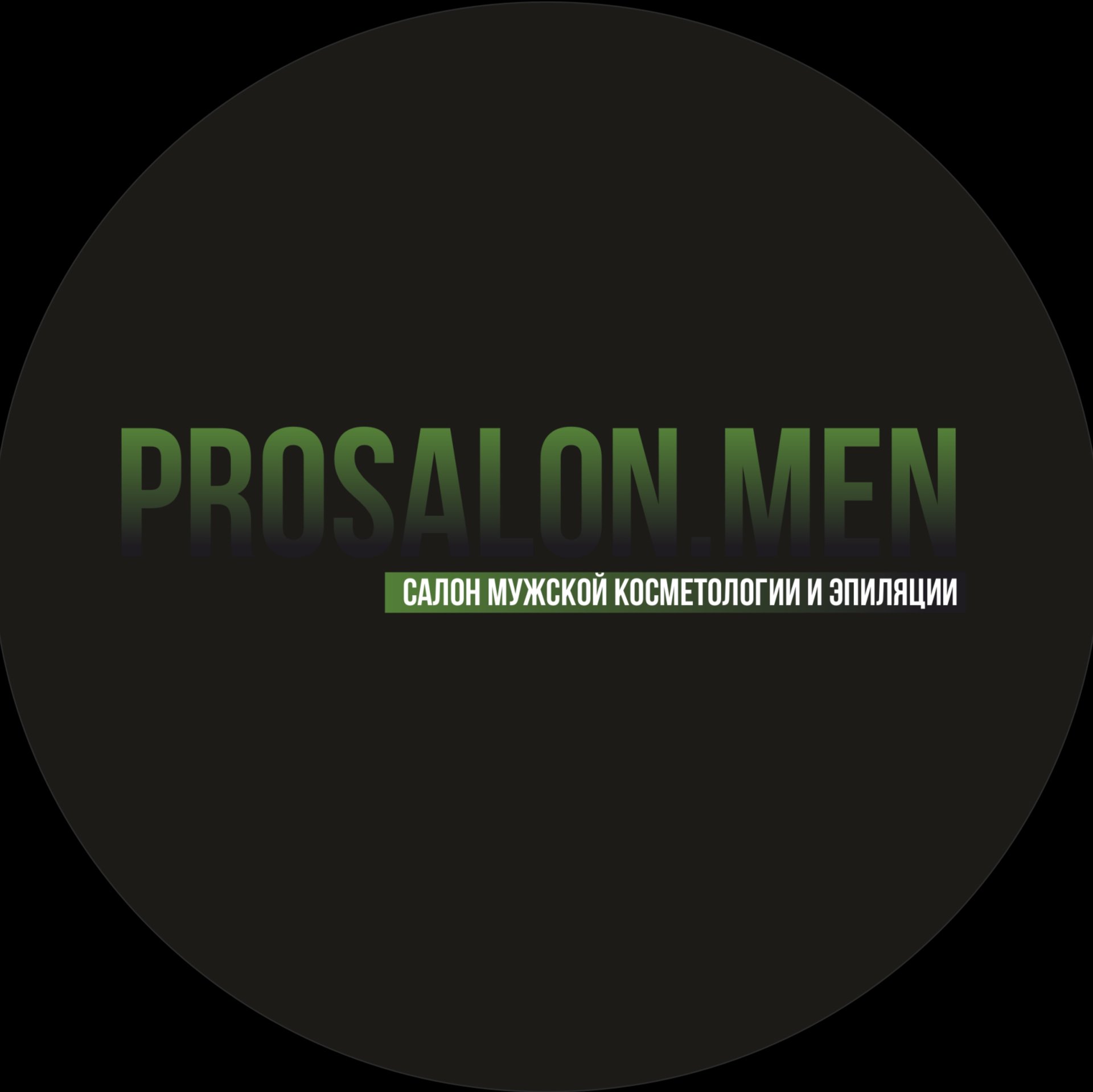 Иконка канала rutube_account_15604593