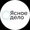 Иконка канала Ясное дело
