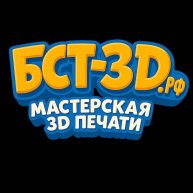 Иконка канала БСТ-3Д.РФ - Сувениры 3D-печать