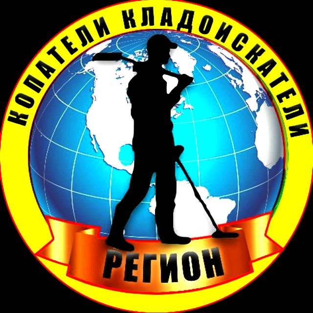 Иконка канала КЛАДОИСКАТЕЛЬ . В Поиске Клада