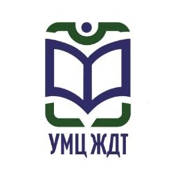 Иконка канала ФГБУ ДПО "УМЦ ЖДТ"