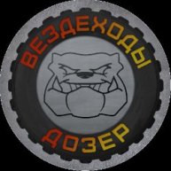 Иконка канала Дозер квадроциклы-вездеходы