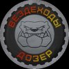 Иконка канала Дозер квадроциклы-вездеходы