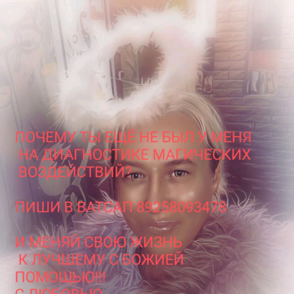 Иконка канала Волшебство по Жизни