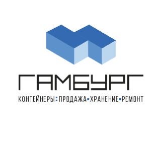 Иконка канала Гамбург - продажа и хранение рефконтейнеров