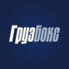 Иконка канала @ГрузБокс
