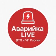 Иконка канала Аварийка LIVE | ДТП и ЧП России