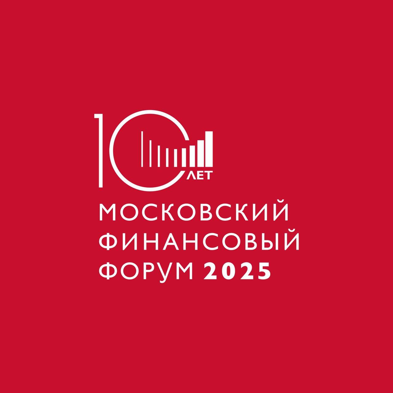 Иконка канала Московский финансовый форум