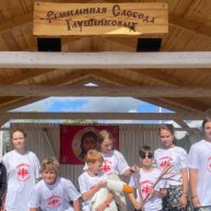 Иконка канала SlobodaGlushenkova